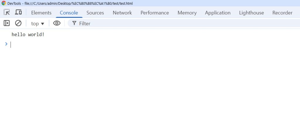 자바스크립트 console.log() 함수 – 기초부터 배우는 사용법 - 코딩에브리바디